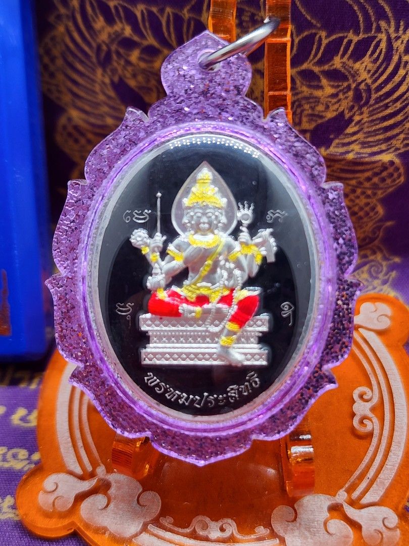 Phra prom roon sombat pratanna 168 (alpaka lonya) Serial:21 Lp im ,lp ...