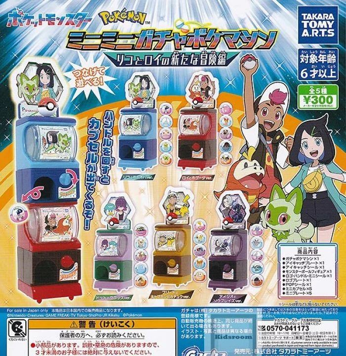 Pokemon Mini Gashapon Gacha Capsule Machine Roy and Riko Journey 5pcs ...