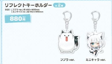 [Last Day][Pre-Order] Hololive Fubuki Tower Records Cafe Merch, Hobbies ...