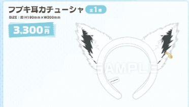 [Last Day][Pre-Order] Hololive Fubuki Tower Records Cafe Merch, Hobbies ...