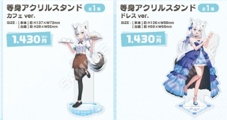 [Last Day][Pre-Order] Hololive Fubuki Tower Records Cafe Merch, Hobbies ...