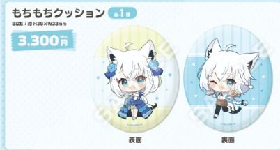 [Last Day][Pre-Order] Hololive Fubuki Tower Records Cafe Merch, Hobbies ...