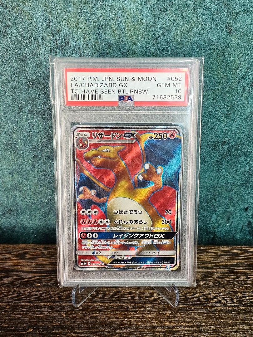 PTCG 日版 SM3H 噴火龍 GX Chaziard GX #052 PSA 10 Pokemon卡, 興趣及遊戲, 玩具 & 遊戲類 - Carousell