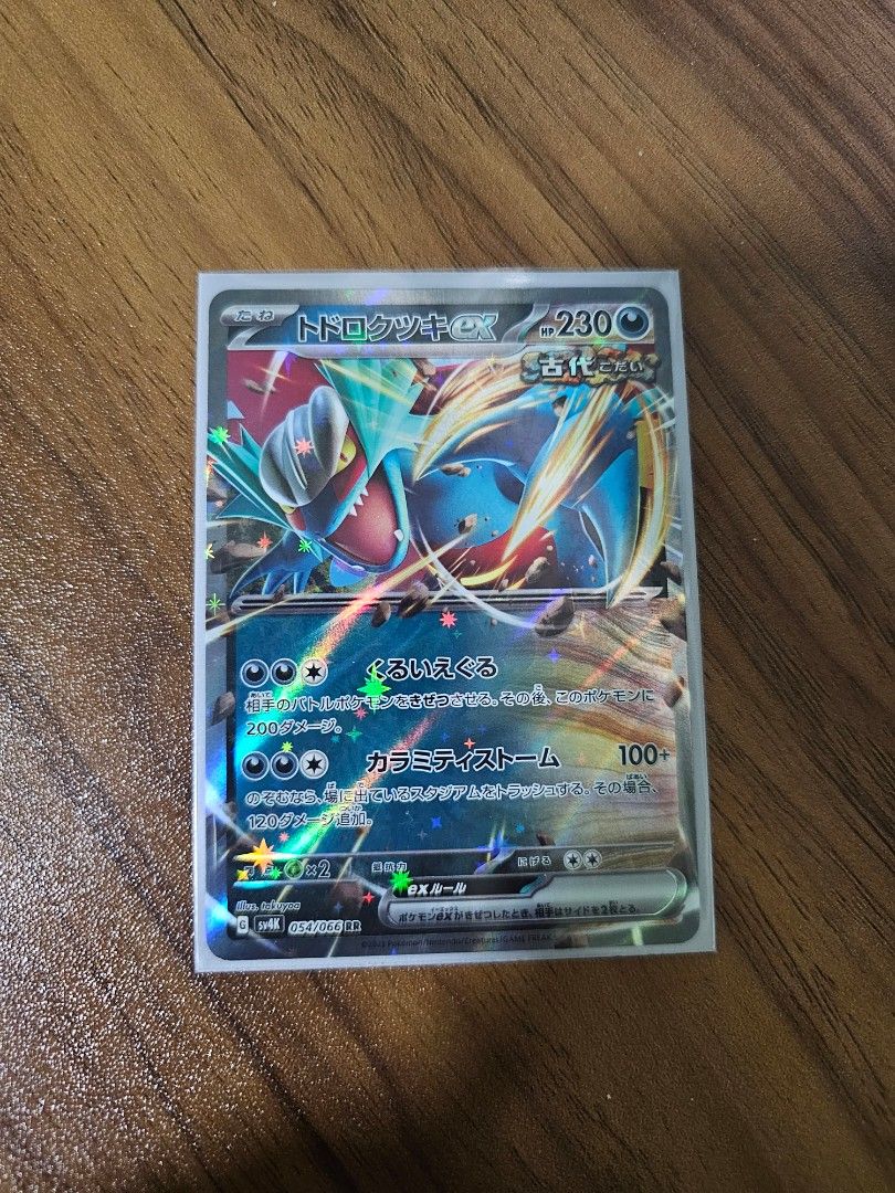 Roaring Moon ex Ancient Roar Japanese Pokemon Card TCG, Hobbies & Toys, Toys & Games on Carousell