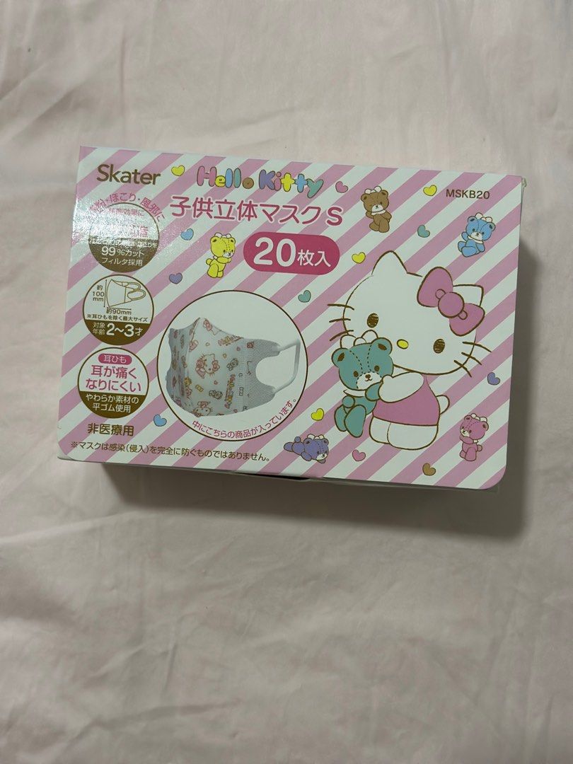 Sanrio Face Mask Kids, Health & Nutrition, Face Masks & Face Shields on ...