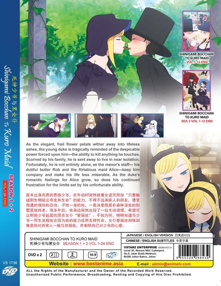 Shinigami Bocchan to Kuro Maid Season 1+2 Vol.1-24 End Japanese Cartoon ...