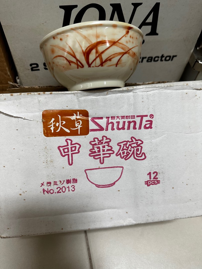 Shun Tan plates and bowls, Furniture & Home Living, Kitchenware ...