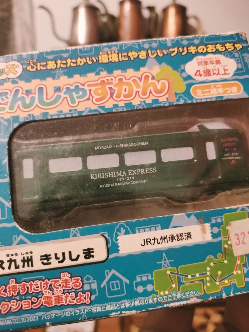 Toy JR 485 Series Limited Express Kirishima Tin Train Takara Tomy Japan ...