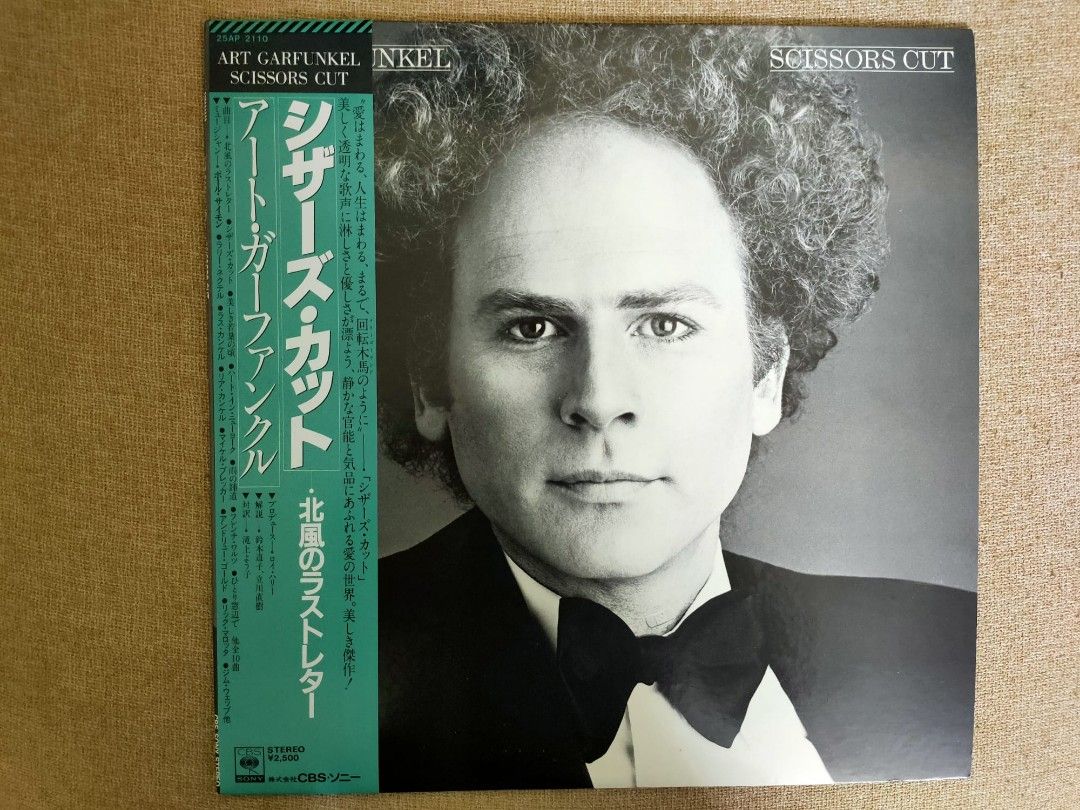 Vinyl Record Art Garfunkel (Scissors Cut) {Mint}, Hobbies & Toys, Music ...