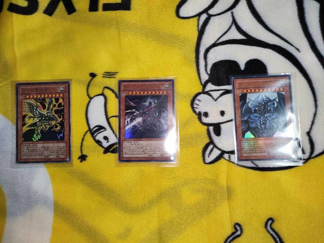 Yu-Gi-Oh VJMP God Set - Ultra Set, Hobbies & Toys, Memorabilia & Collectibles, Stamps & Prints ...