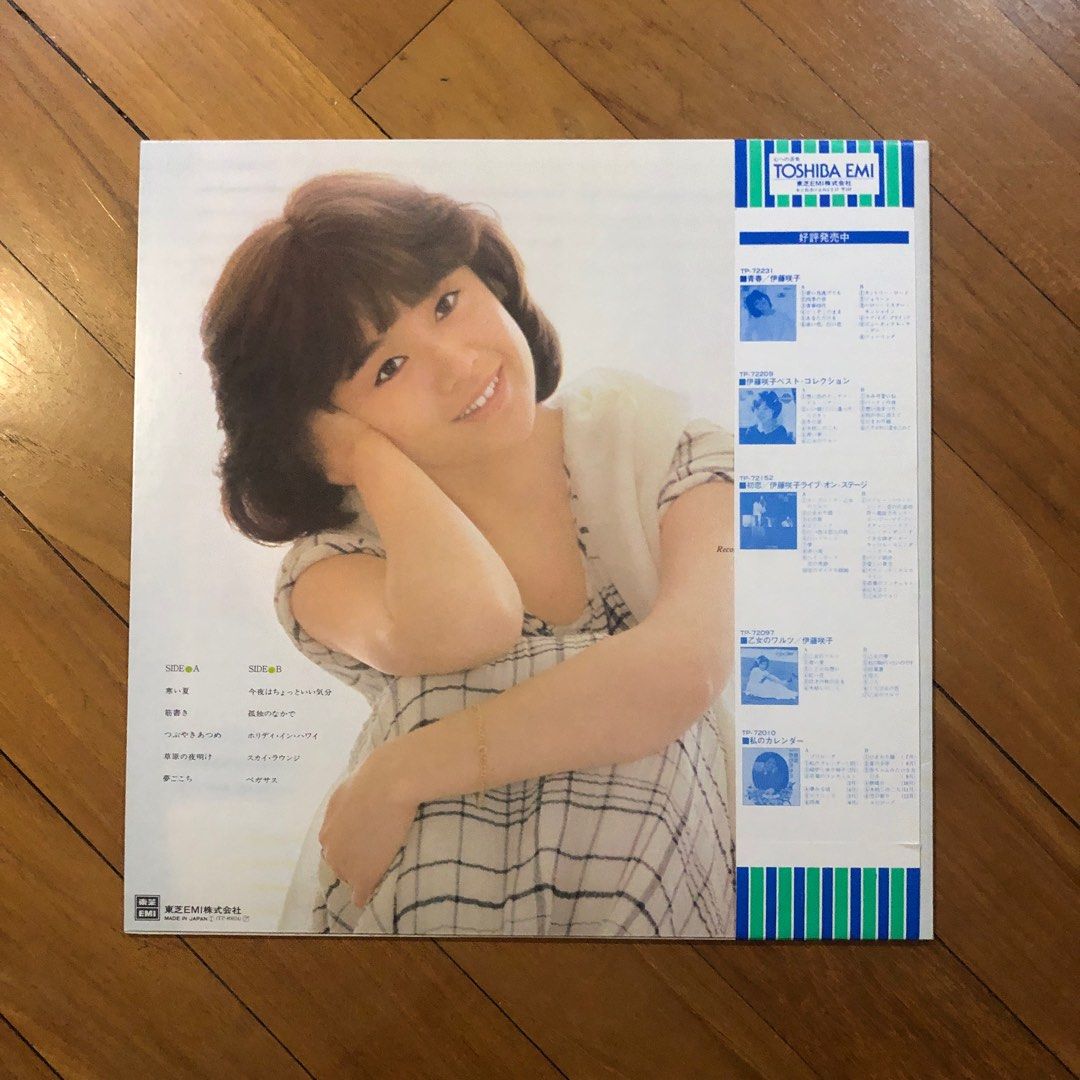 13776 Sakiko Ito-Orugoru (Japan 1978) TP-80024/LP/Kayokyoku, City Pop ...