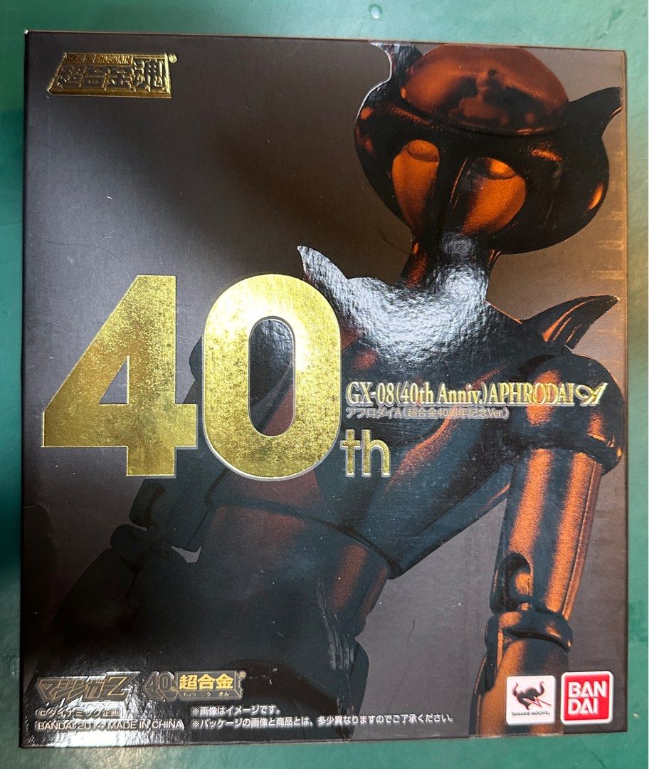 全新 Bandai Soul of Chogokin GX-08 超合金魂 鐵甲萬能俠 40週年版 Aphrodai A 愛美神 Mazinger 40th Anniversary ...