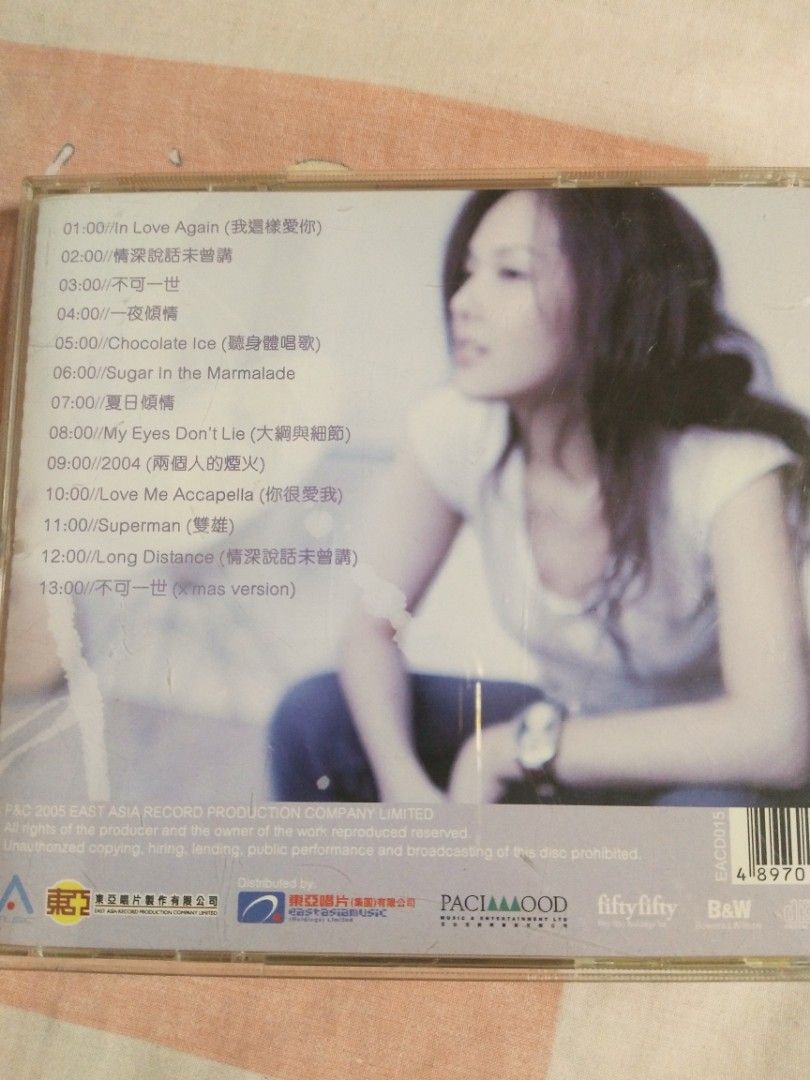 衛蘭 Janice day & night CD 2005年, 興趣及遊戲, 音樂、樂器 & 配件, 音樂與媒體 - CD 及 DVD - Carousell