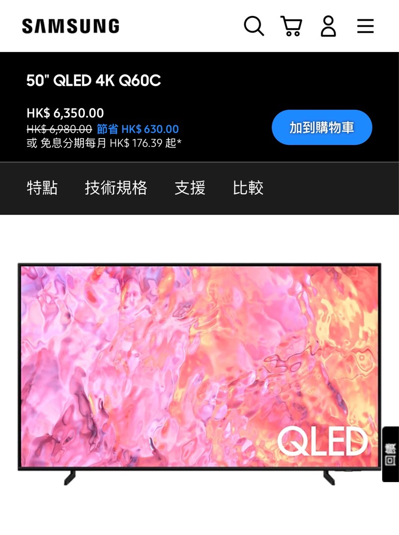 全新行貨 Samsung 50吋 QLED QA50Q60CAJXZK 4K TV 電視機, 家庭電器, 電視 & 其他娛樂, 電視 ...