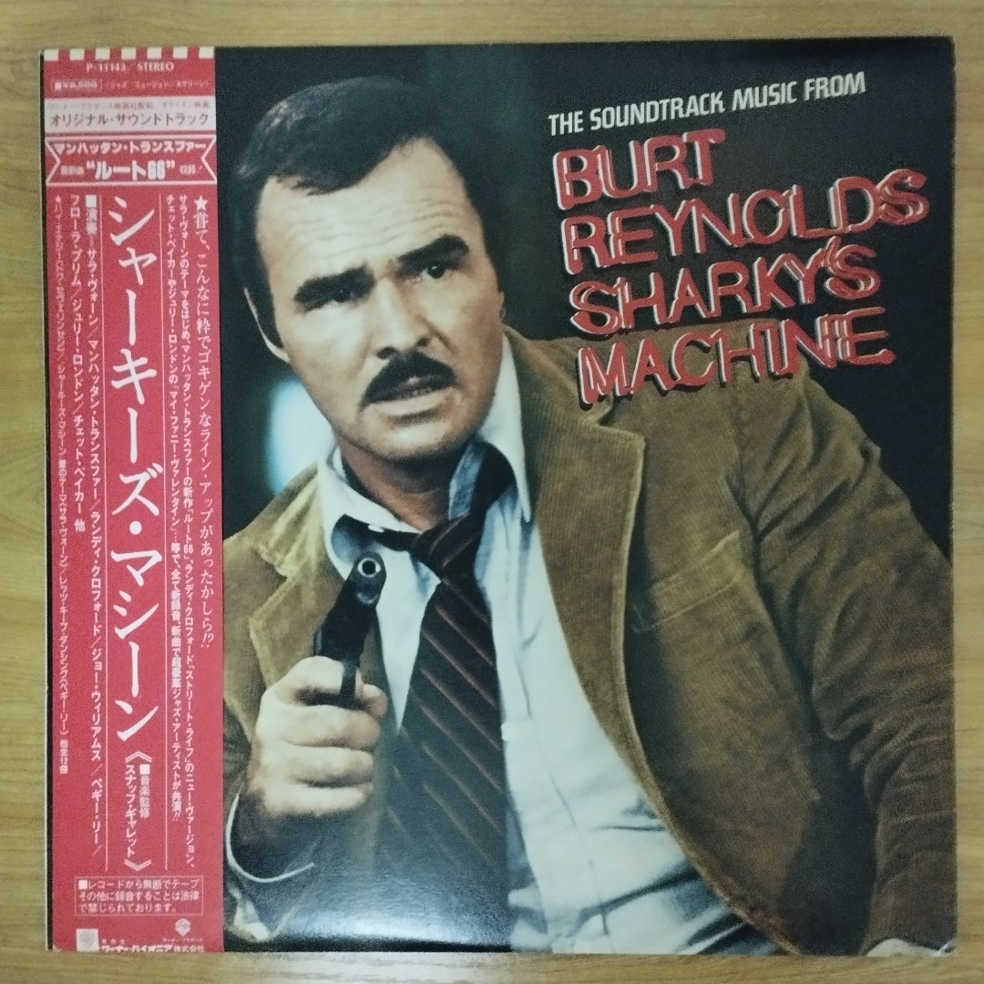 👍Available: vinyl LP SHARKY'S MACHINE - VARIOUS ARTISTS CHET BAKER ...