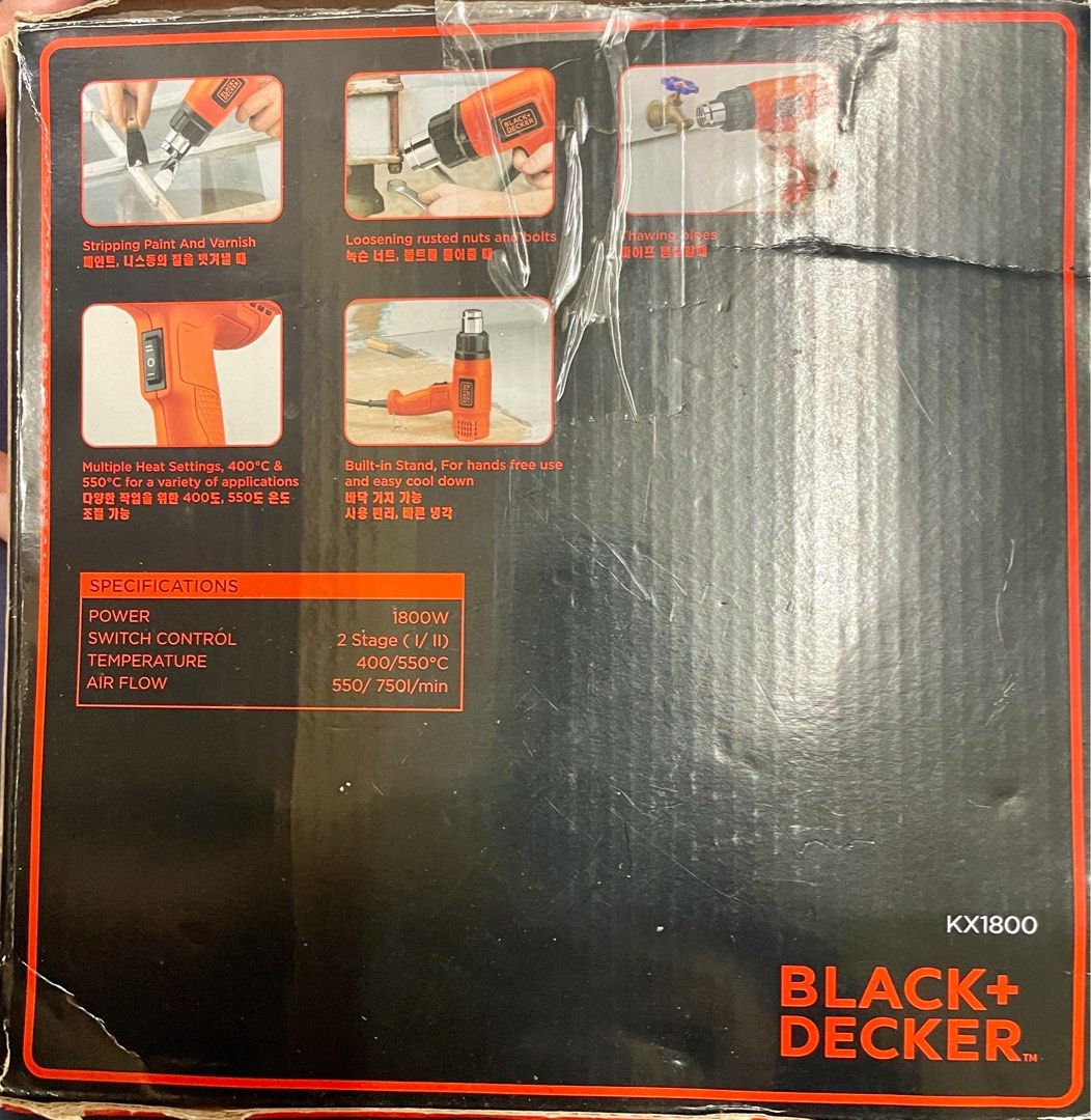 BLACK DECKER HEAT GUN 1800W, Furniture & Home Living, Home Improvement & Organisation, Home ...