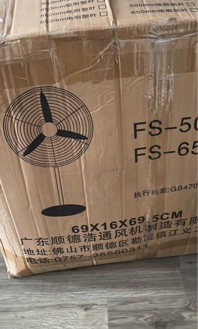 Cheapest brand new Industrial wall Fan (second hand available ...