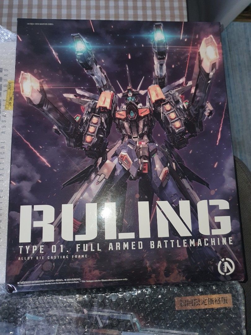 China model kit gundam, Hobbies & Toys, Toys & Games on Carousell