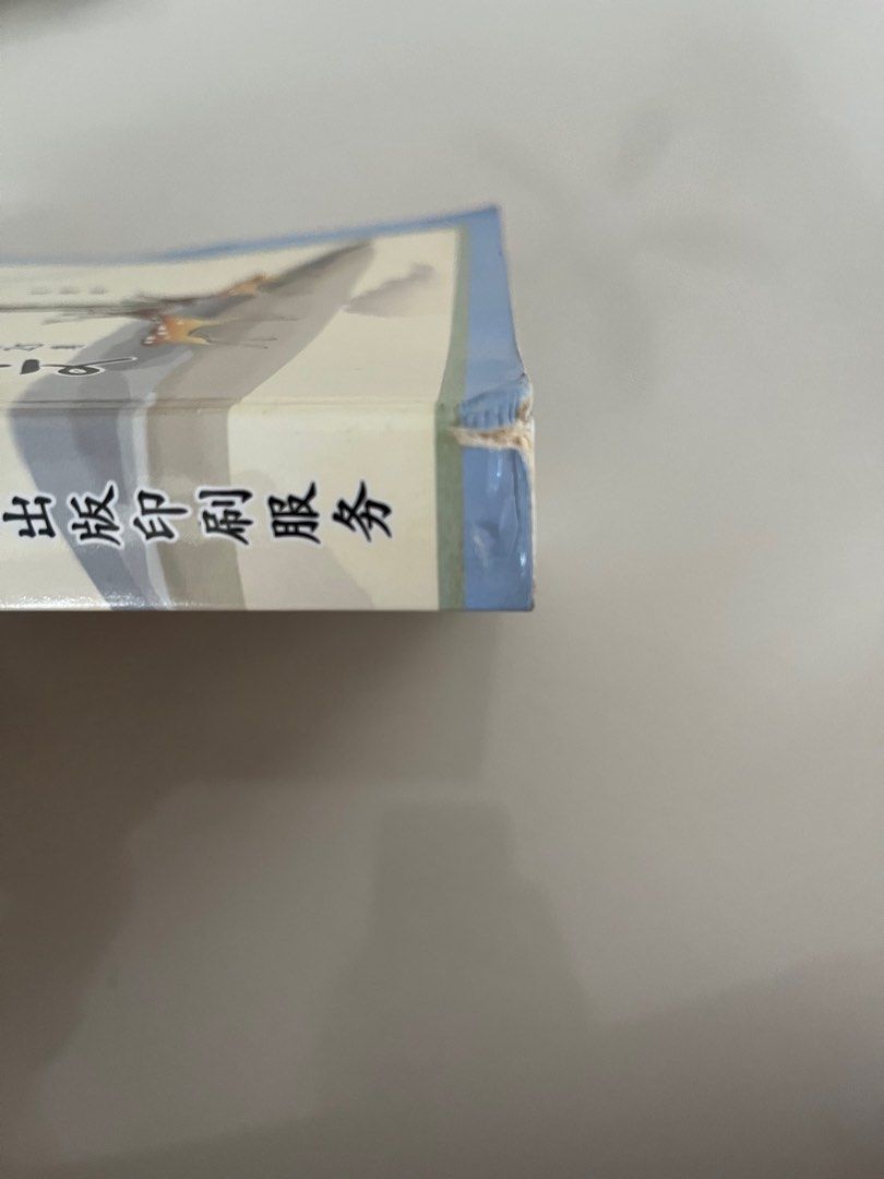 Chinese composition samples for secondary school, Hobbies & Toys, Books ...