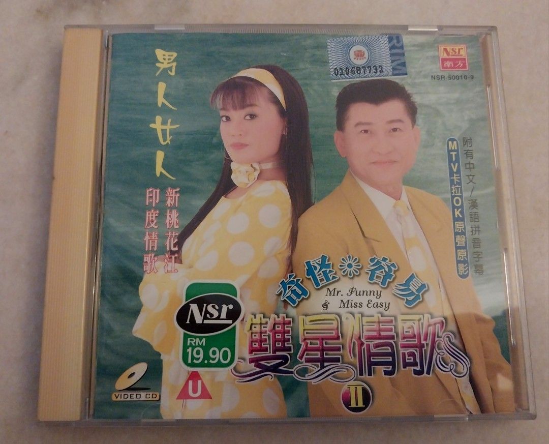 Chinese songs VCD, Hobbies & Toys, Music & Media, CDs & DVDs on Carousell
