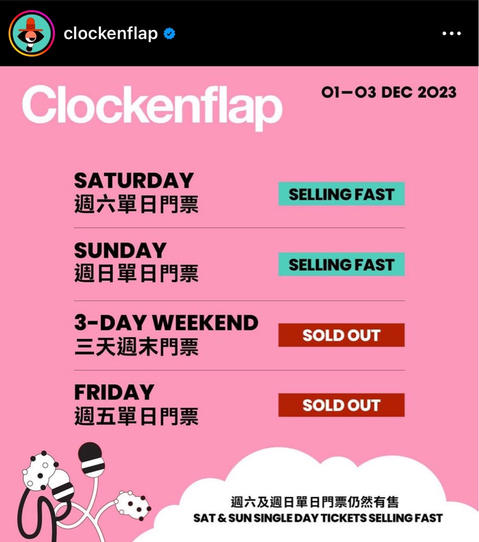 Clockenflap 3 days ticket, 門票＆禮券, 活動門票 - Carousell
