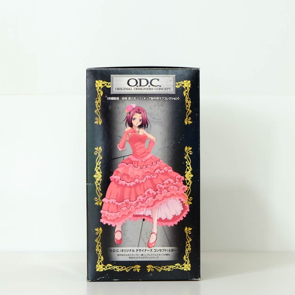 Code Geass Hangyaku No Lelouch R2 Kouzuki Kallen C Prize