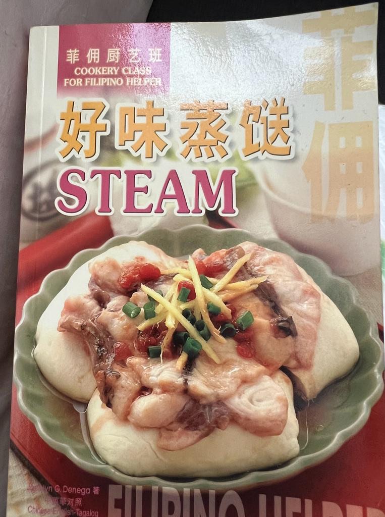 Cook Book, Hobbies & Toys, Books & Magazines, Magazines on Carousell