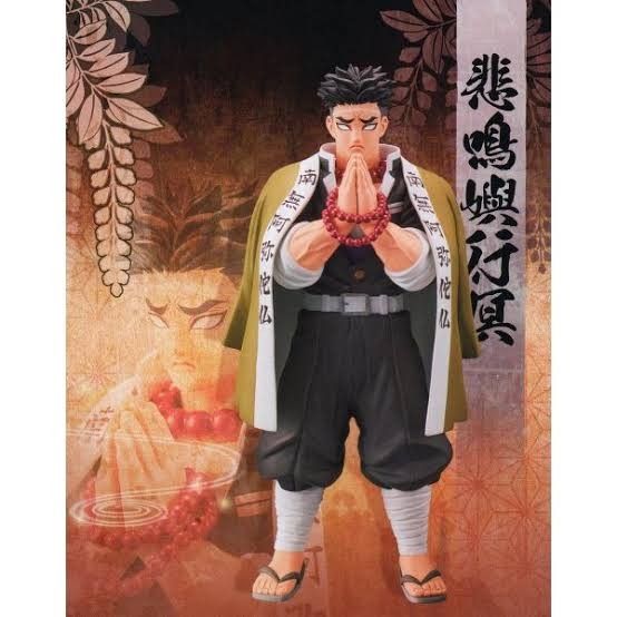 DXF Demon Slayer Hashira Gyomei, Hobbies & Toys, Toys & Games on Carousell