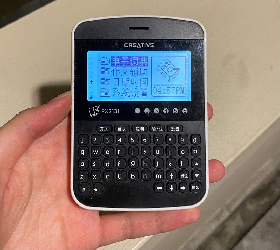 Electronic Chinese dictionary, Mobile Phones & Gadgets, Other Gadgets ...