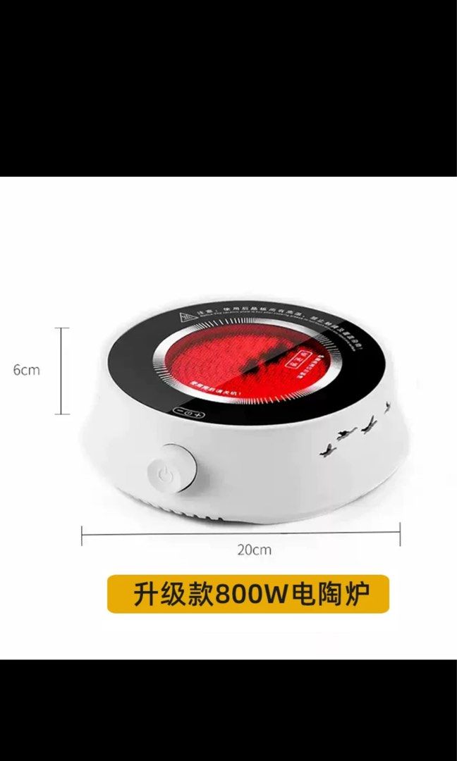 Electronic Hob Electrothermal Furnace Household Small Induction Cooker ...