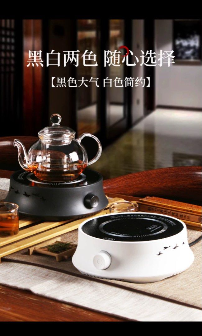 Electronic Hob Electrothermal Furnace Household Small Induction Cooker ...