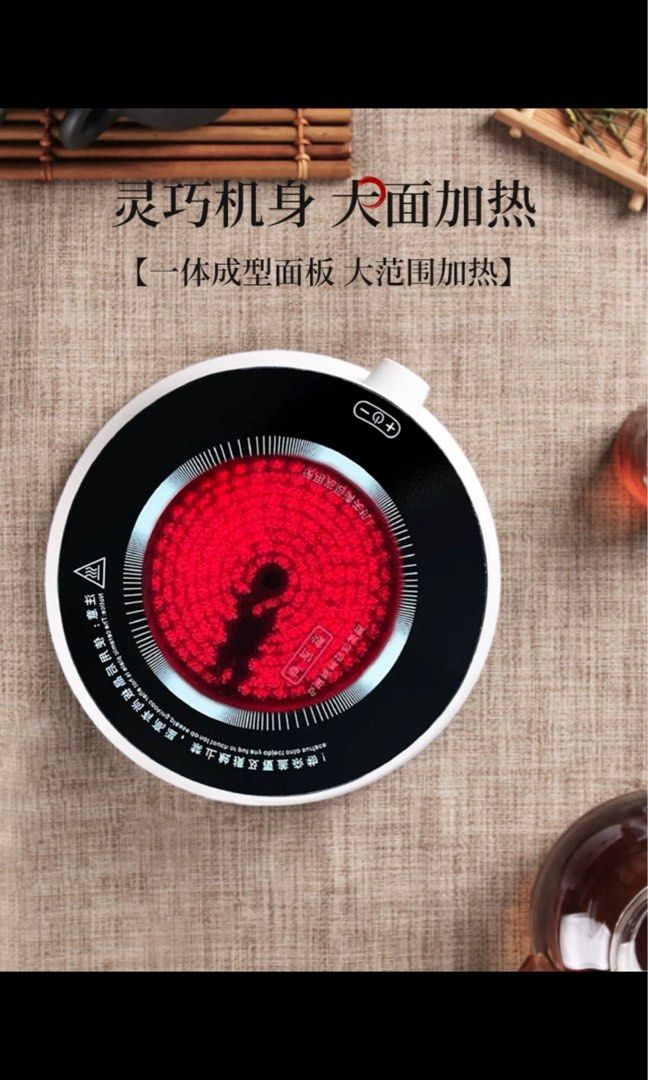 Electronic Hob Electrothermal Furnace Household Small Induction Cooker ...