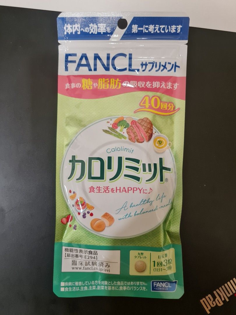 Fancl calorie limit, Health & Nutrition, Health Supplements, Vitamins ...