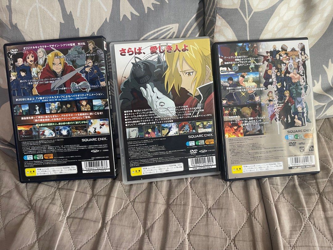 Fullmetal alchemist 1-3 ps2 games brand new Japan SOLD AS SET ONLY full ...