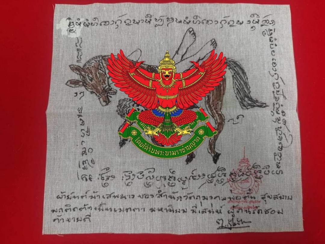 Hand drawn Phayant Ma Sep Nang Maha Senah (Horse in l*ve with a lady ...