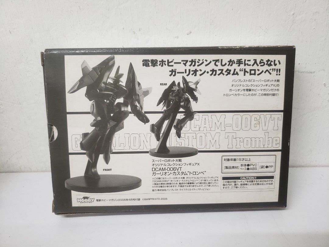 電擊Hobby 附錄 Super Robot Wars SRW 超级機械人大戰 Dcam-006VT Guarlion Custom ...