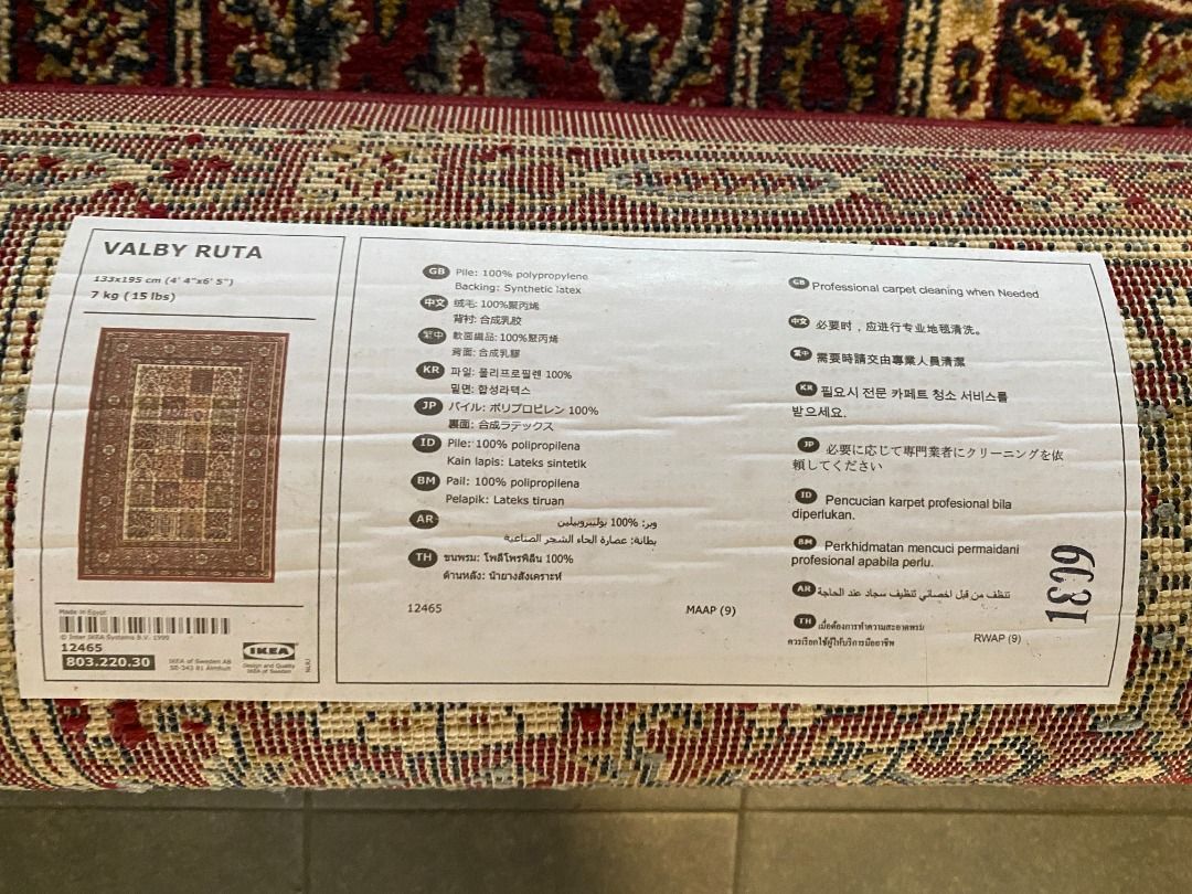 Ikea Valby Ruta low pile rug 195x133 cm, Furniture & Home Living, Home ...