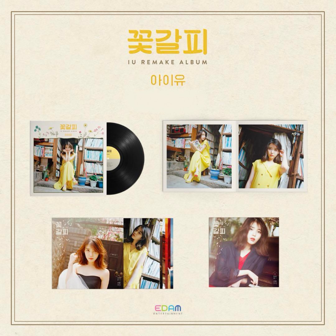IU A Flower Bookmark LP/Vinyl Reissue, Hobbies & Toys, Memorabilia ...