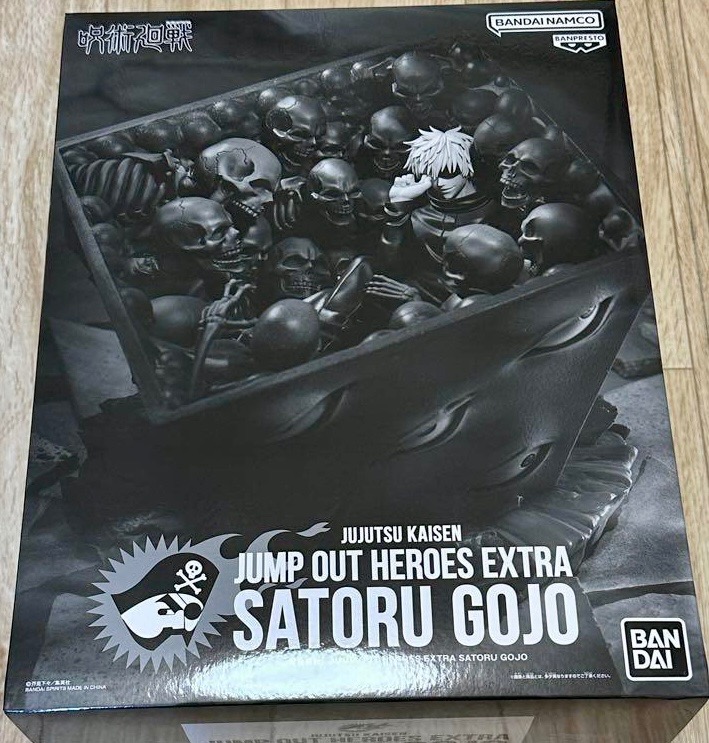 *Japan Exclusive* Giga Shonen jump out heroes extra Satoru gojo ...