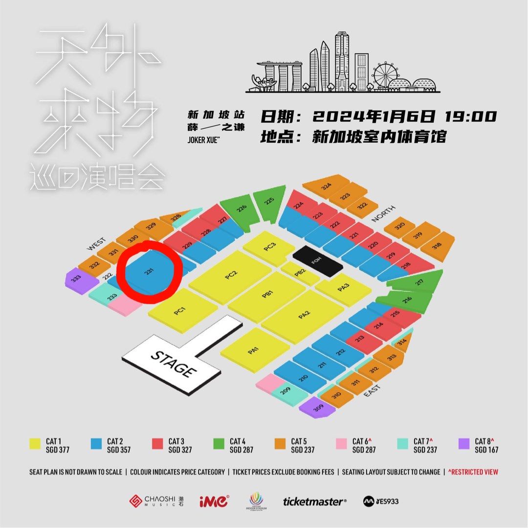 Joker Xue Concert Ticket, Tickets & Vouchers, Event Tickets on Carousell