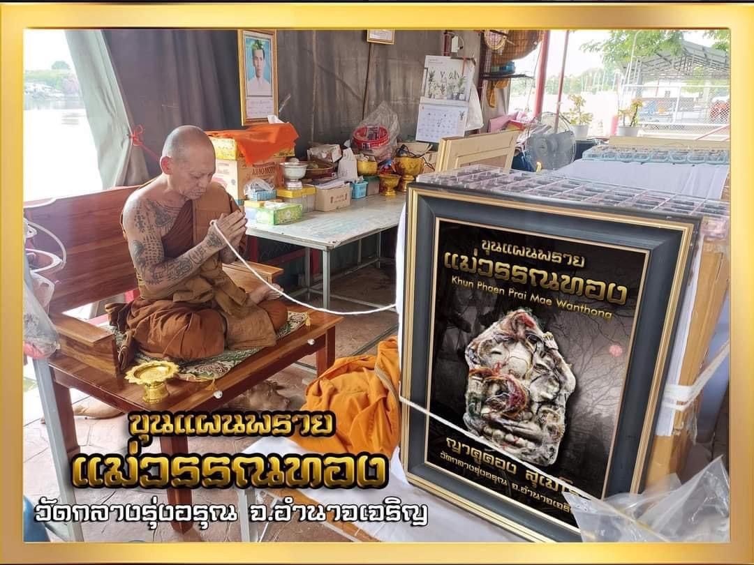 Khun Paen prai mae wan thong thai amulet, Hobbies & Toys, Memorabilia & Collectibles, Religious ...