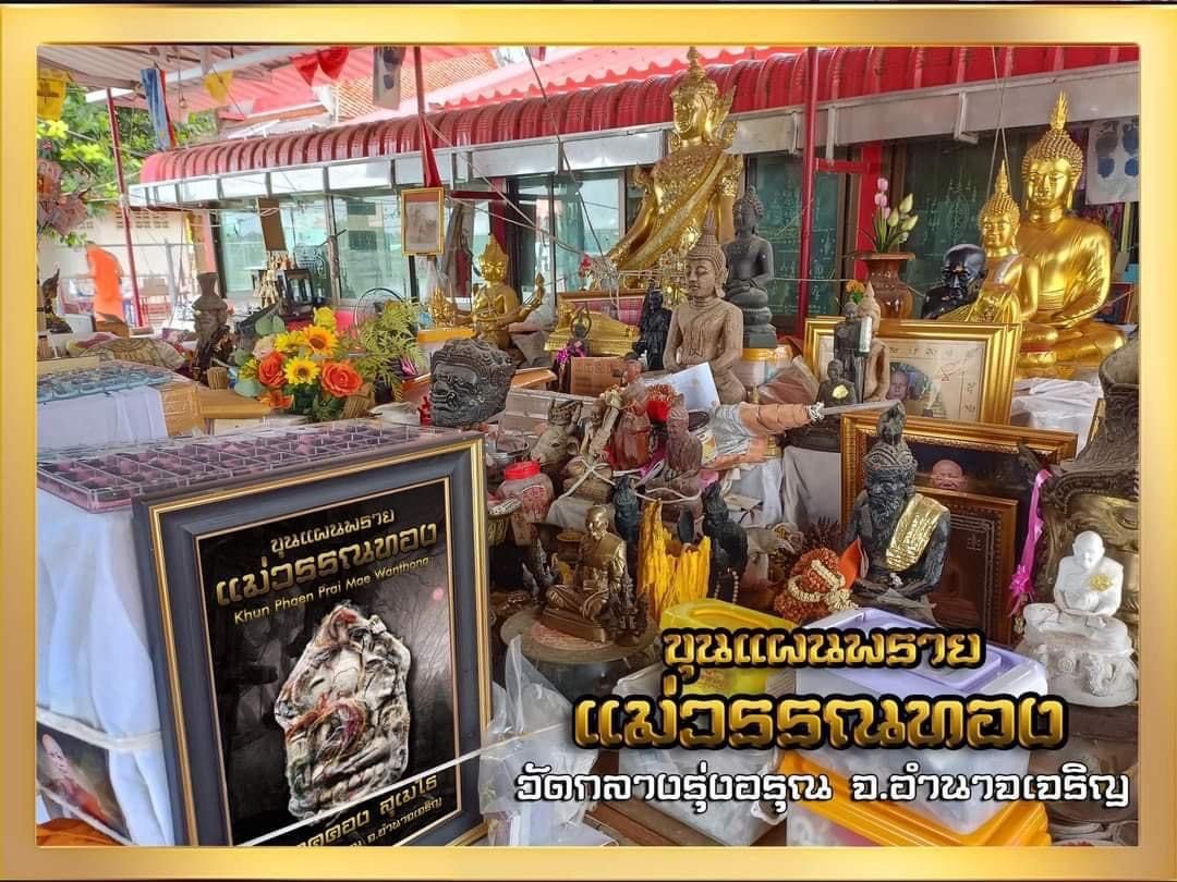 Khun Paen prai mae wan thong thai amulet, Hobbies & Toys, Memorabilia & Collectibles, Religious ...