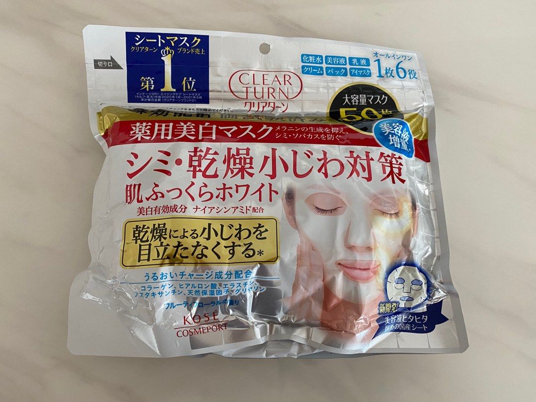 KOSE Face mask, Beauty & Personal Care, Face, Face Care on Carousell