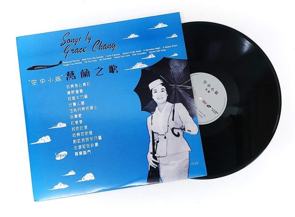 [LP] 葛蘭 Grace Chang 空中小姐 「葛蘭之歌」Songs By Grace Chang, Hobbies & Toys ...