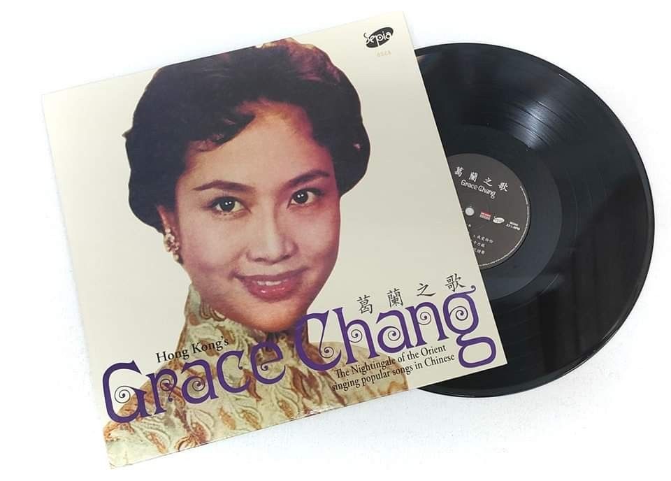 [LP] 葛蘭 Grace Chang 葛蘭之歌 The Nightingale of the Orient singing popular songs in Chinese, Hobbies ...