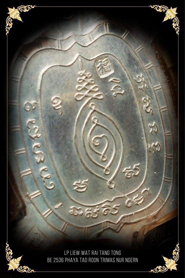 LP Liew Wat Rai Tang Tong BE 2536 Phaya Tao Roon Trimas Nur Ngern, Hobbies & Toys, Memorabilia ...