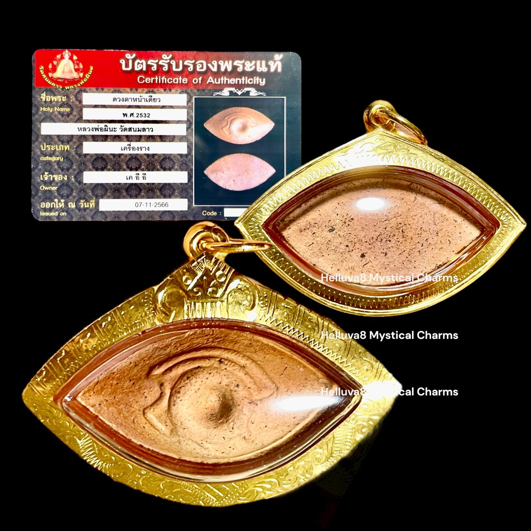 LP Pinak RARE Duangta Dan Deyiw/ Blok Pacob (Single Sided/ Split Mould ...