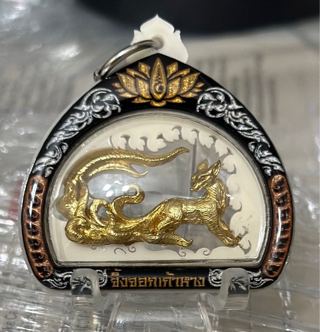 Nine tail fox amulet (315), Hobbies & Toys, Memorabilia & Collectibles ...