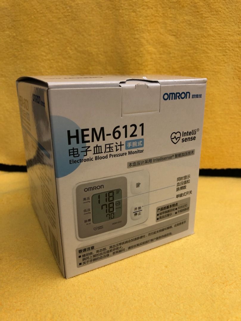 OMRON HEM-6121 Electronic Blood Pressure Monitor -Fully Automatic Wrist ...