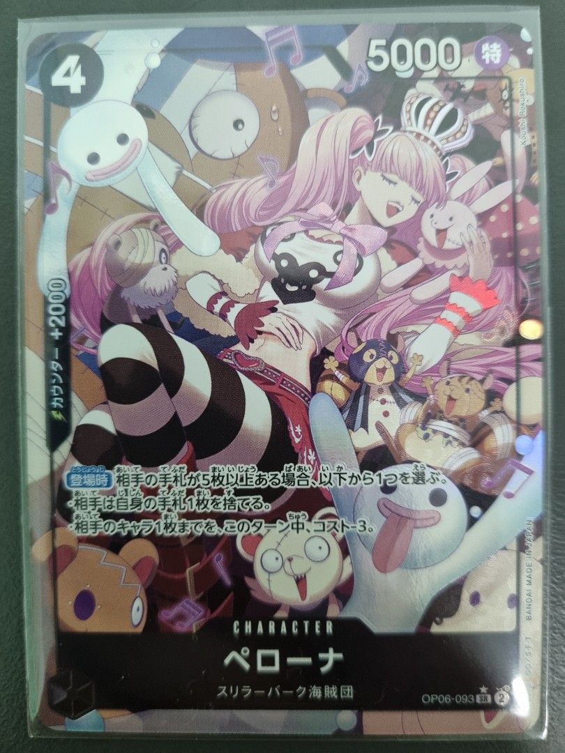 Op06-093 perona aa, Hobbies & Toys, Toys & Games on Carousell